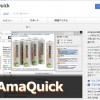 Microsoft Officeのクリップアートの人物アイコン（アバター）を探していて見つかった！ | ITコンサルタント日記